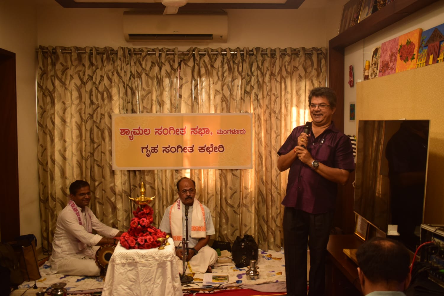 “ಶ್ಯಾಮಲಾ ಸಂಗೀತ ಸಭಾ”ದ ಗೃಹ ಸಂಗೀತ ಕಛೇರಿ -5 - Roovari