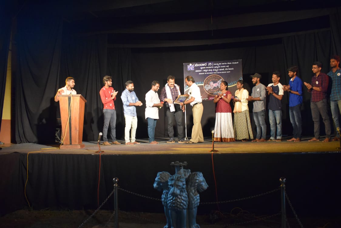 ಮಂದಾರ 'ರಂಗೋತ್ಸವ-2023' ದಿನ -2 - Roovari