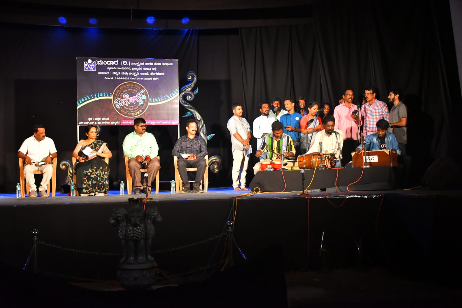 ಮಂದಾರ 'ರಂಗೋತ್ಸವ-2023' - Roovari