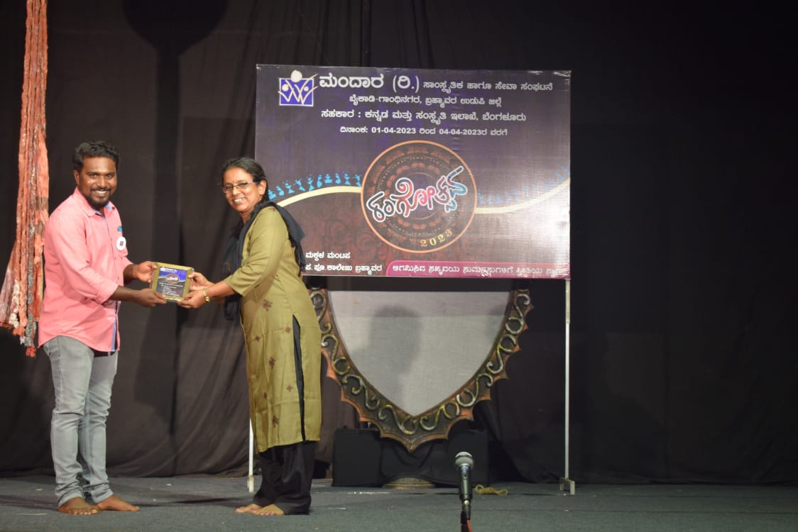 ಮಂದಾರ 'ರಂಗೋತ್ಸವ-2023' ದಿನ -4 - Roovari